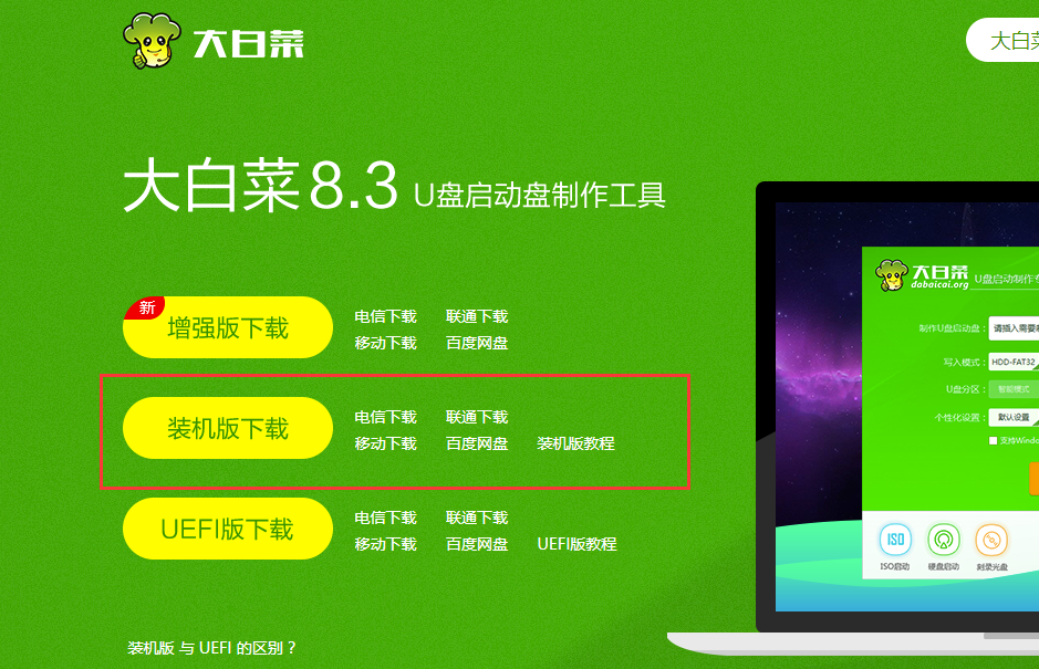 windows 重做系统 - xiaobinqt 博客 - 技术改变生活